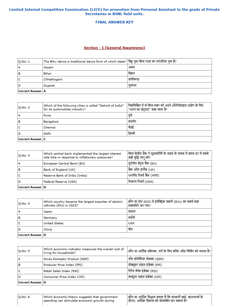 PAPS Final AnswerKey | PDF