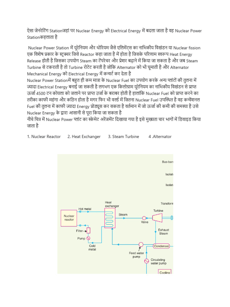NUCLEAR POWER PLANTS | PDF