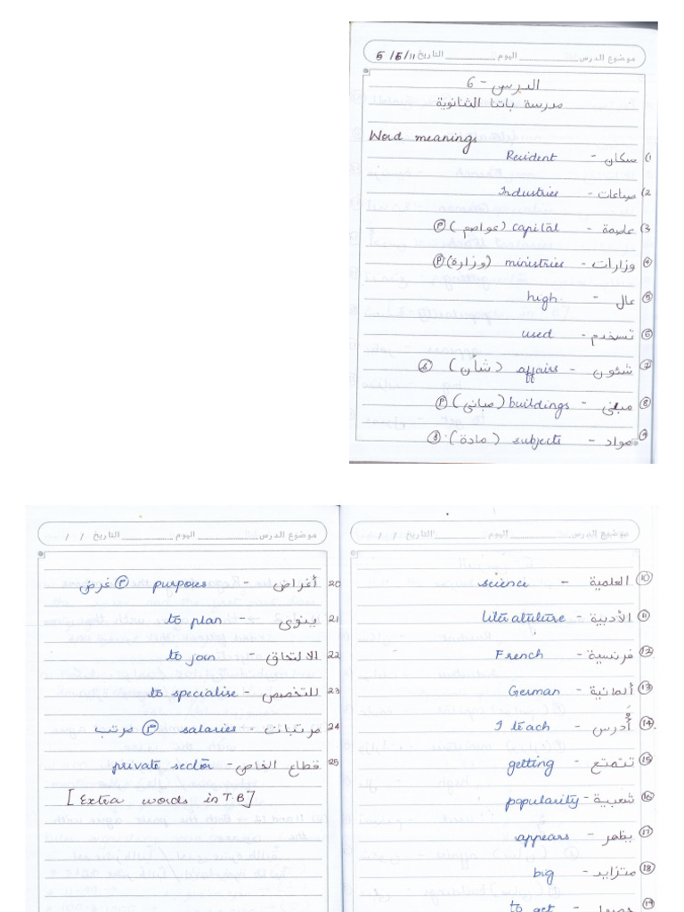 Grade 10 Lesson 6 Pdf 1732
