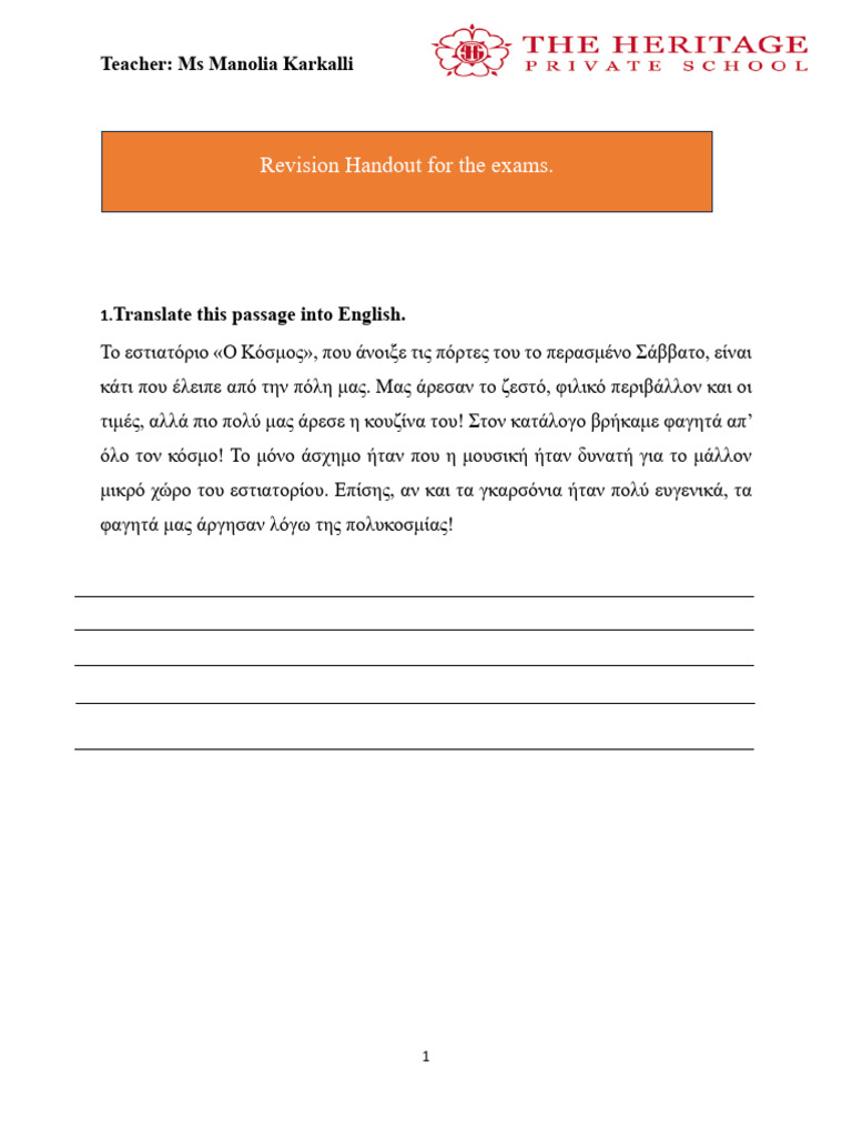 Y10 Revision Handout | PDF