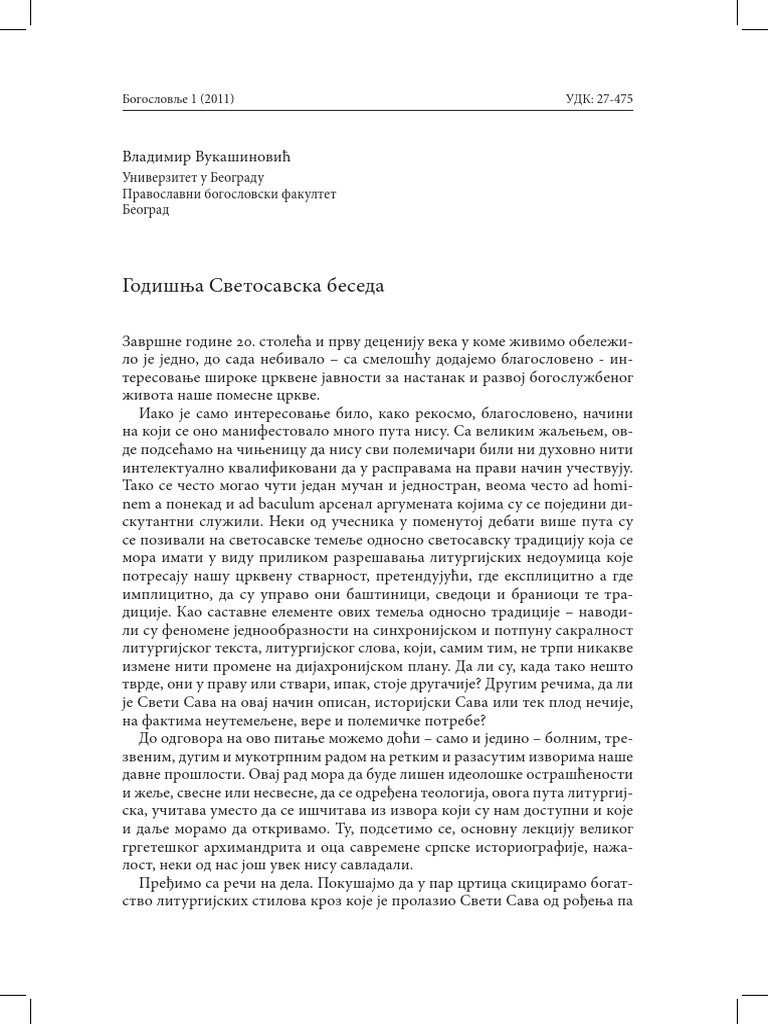 Vladimir Vukasinovic Godisnja Svetosavska Beseda 2011 | PDF