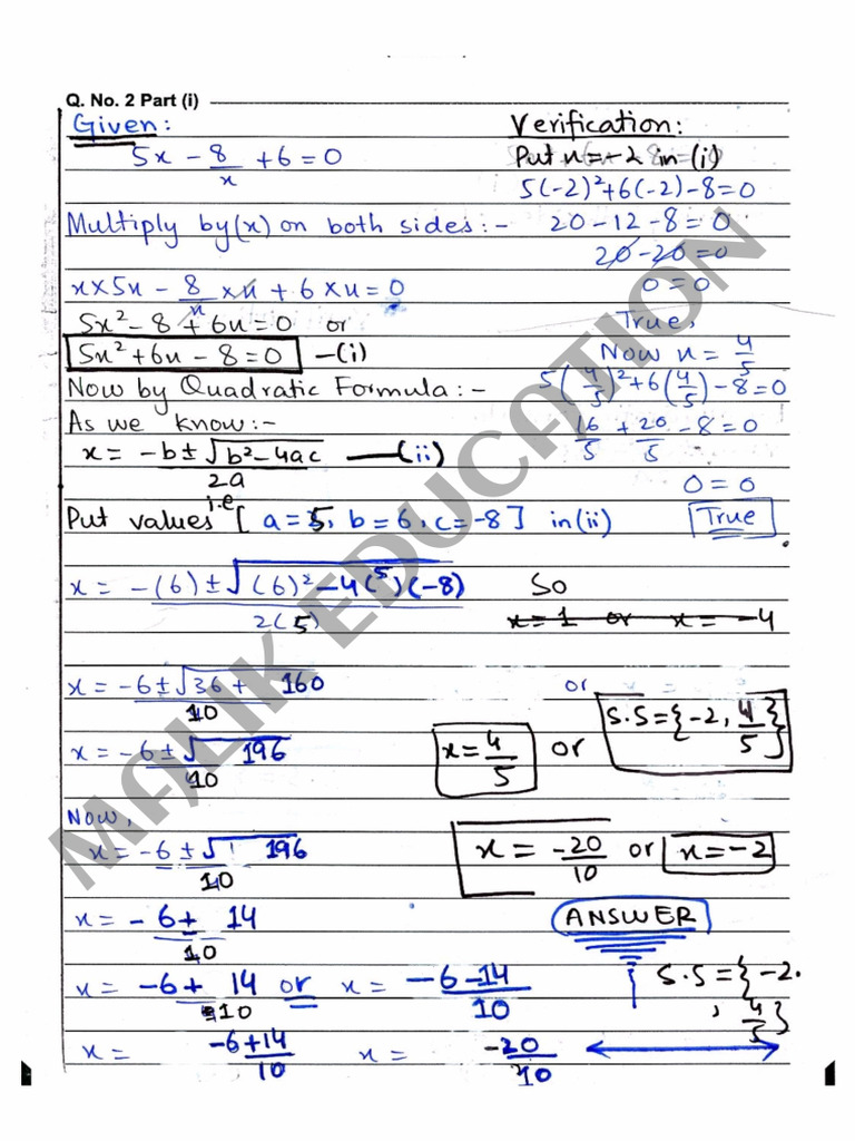 Mathematics Solved E-Sheet Paper (Sample) | PDF