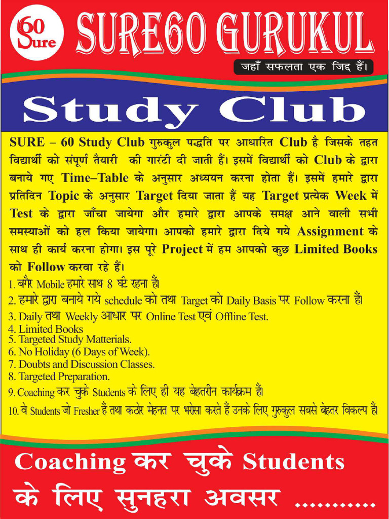 Diamond Rules Grammar-01 | PDF