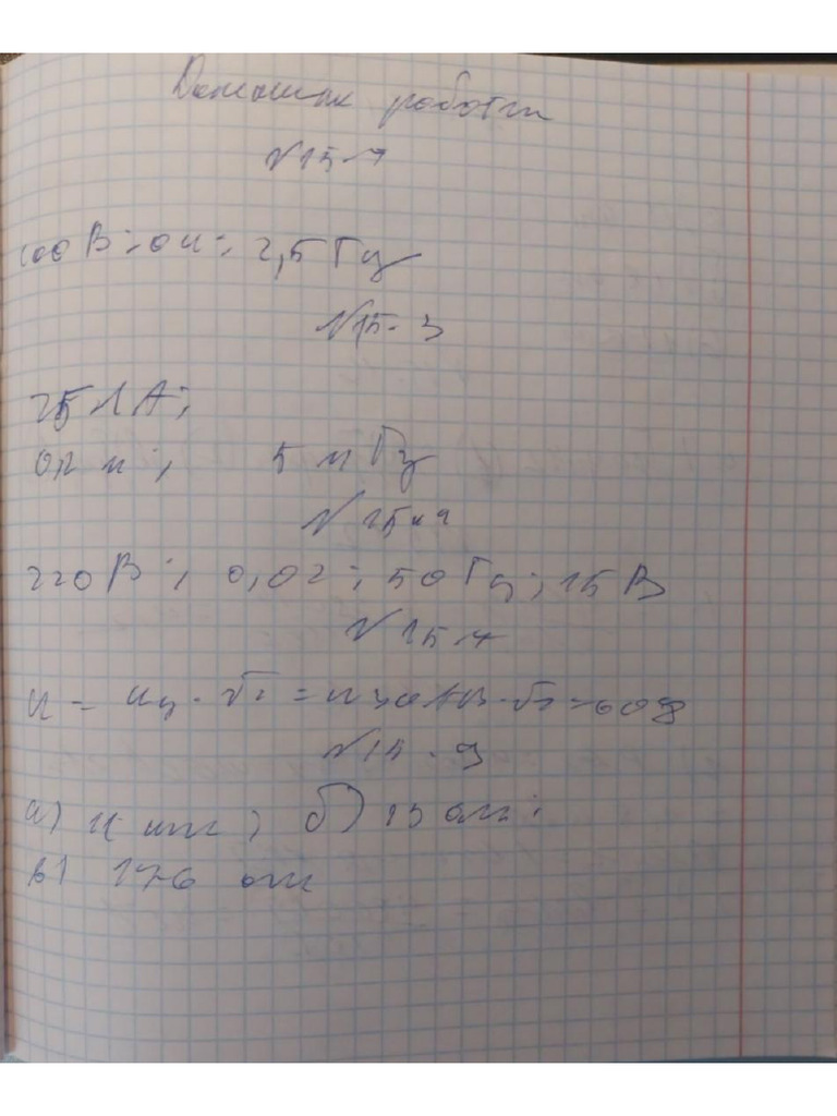 PDF Scanner 01010101 | PDF