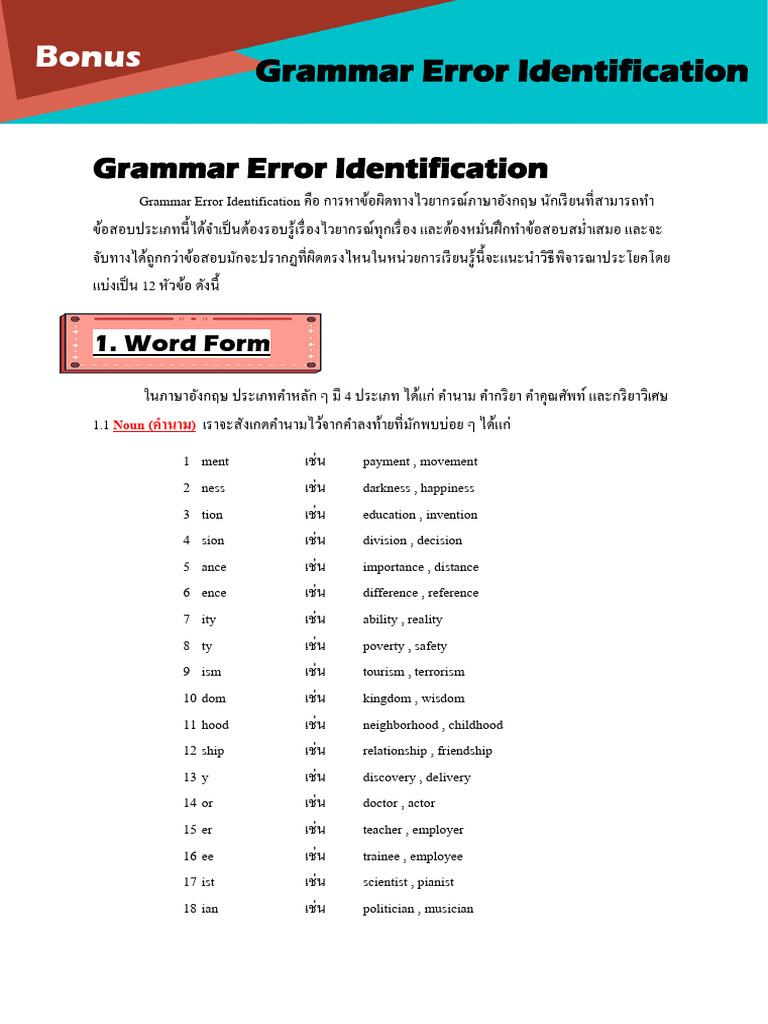 Grammar Error Identification | PDF