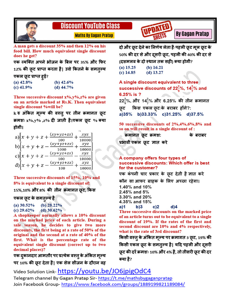 Discount Problems and Solutions Guide | PDF | Rupee | Prices