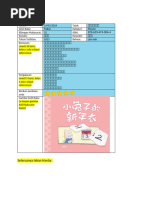 Story Chinese Nilam (Done) | PDF