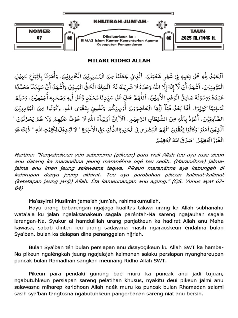 07.25. Milari Ridho Allah | PDF