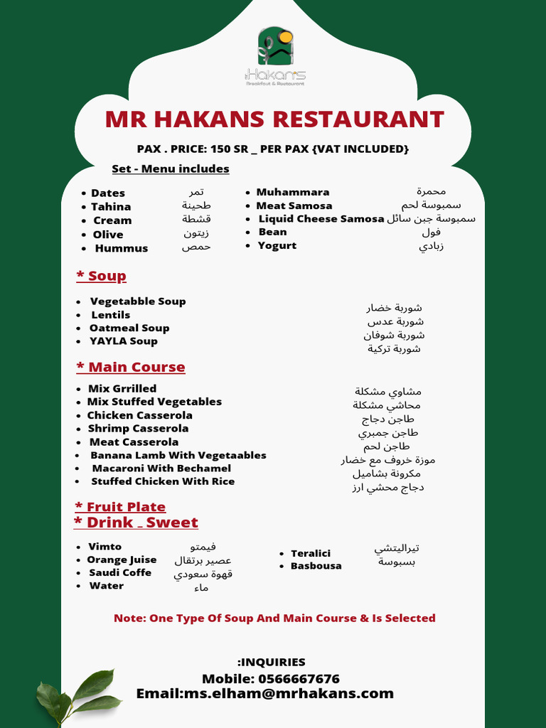 Menu Ramdan 8 | PDF