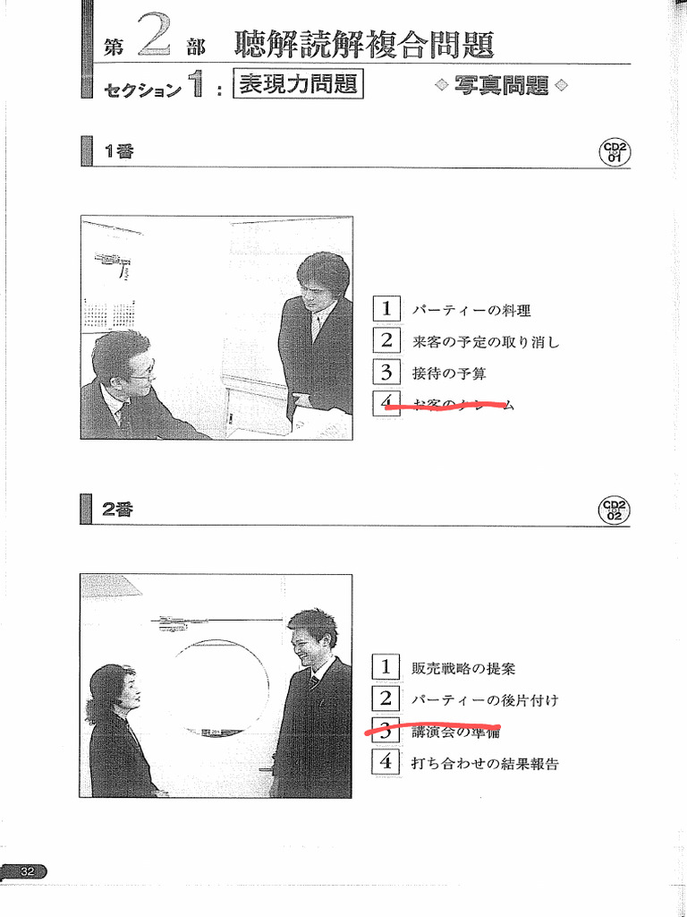 44-68 | PDF