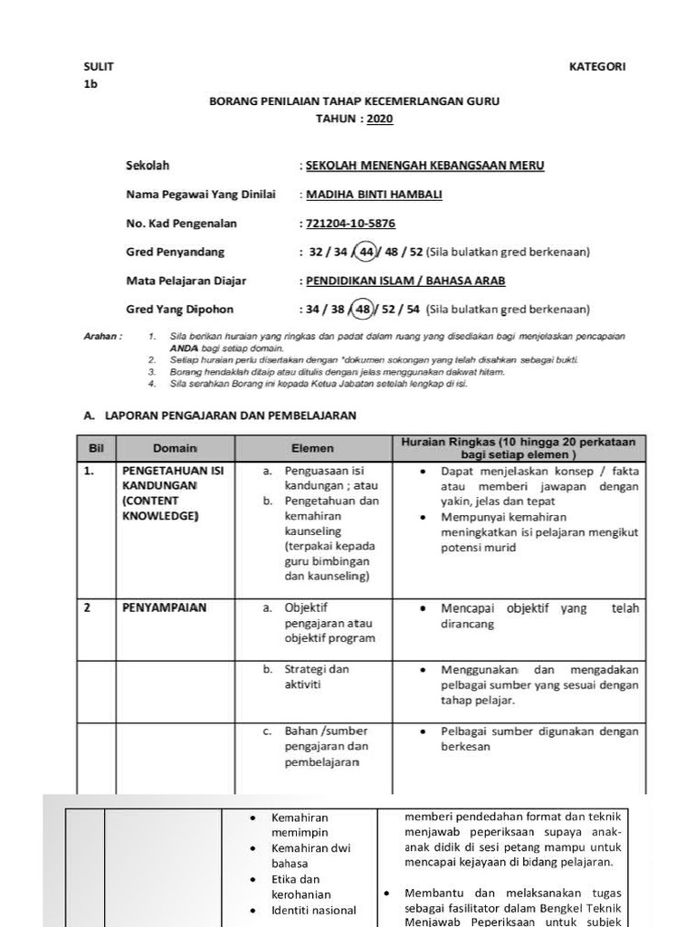 Contoh Borang KenaikanPangkat Dari DG44 48 | PDF