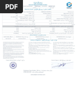AWCC Internet Packages Overview | PDF