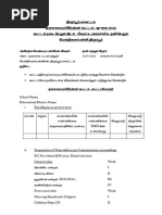 June Exam Invigilation - Timetable - G.E.T 2025 | PDF
