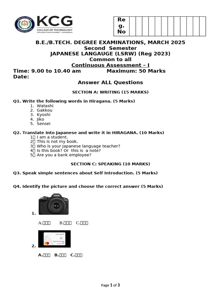 KCG CIA 1 PAPER | PDF