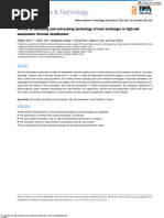 TDS - NorthQuest 4450 (Acusol 445N) | PDF | Polymers | Physical Chemistry