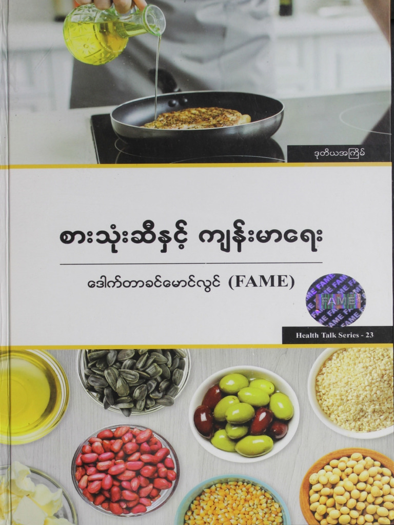 DR Khin Maung Lwin (FAME) Oil in Health | PDF