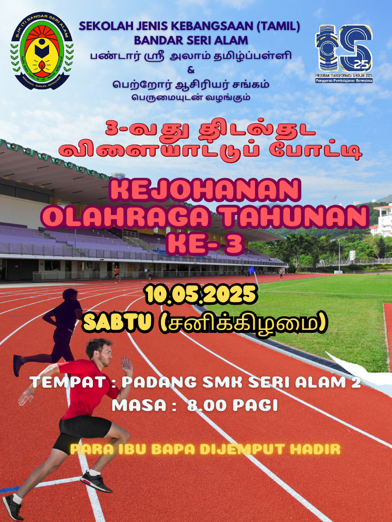 POSTER SUKAN 2025 | PDF