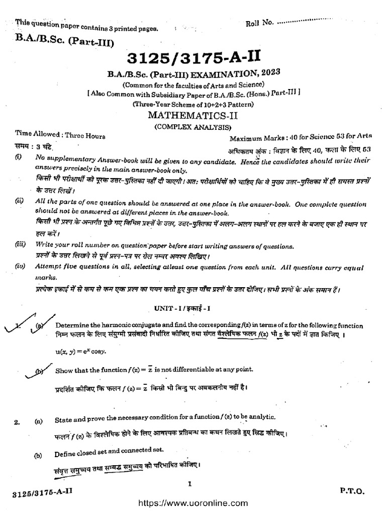 Ba BSC Part 3 Mathematics 2 Complex Analysis 3125 3175 A 2 2023 | PDF