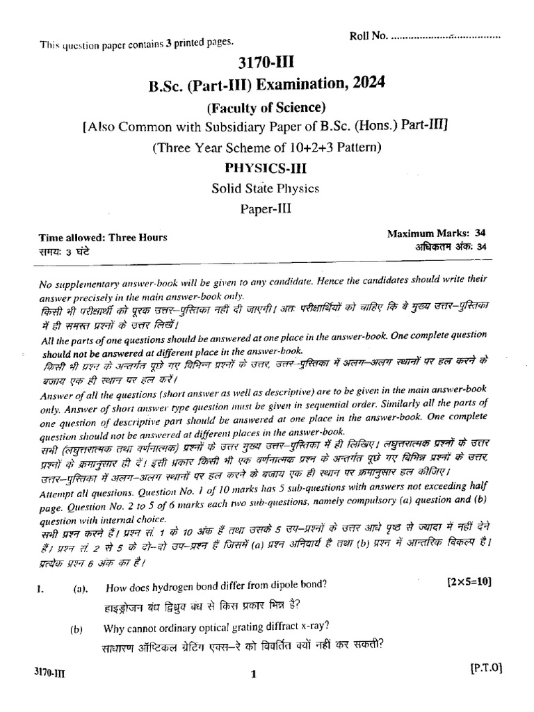 BSC Part 3 Physics 3 p3 Solid State Physics 3170-3-2024 | PDF