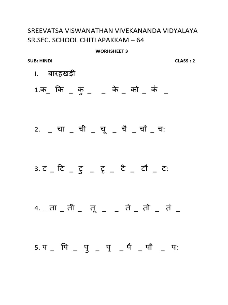 Xlass 2 Worksheet | PDF