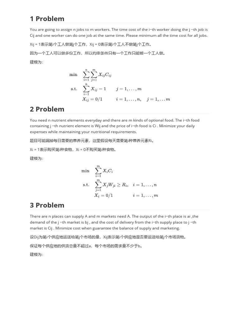 Algorithm Design and Analysis Integer Programming | PDF | Economies
