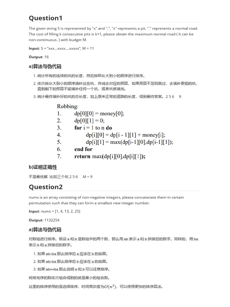 Algorithm Design and Analysis Greedy | PDF
