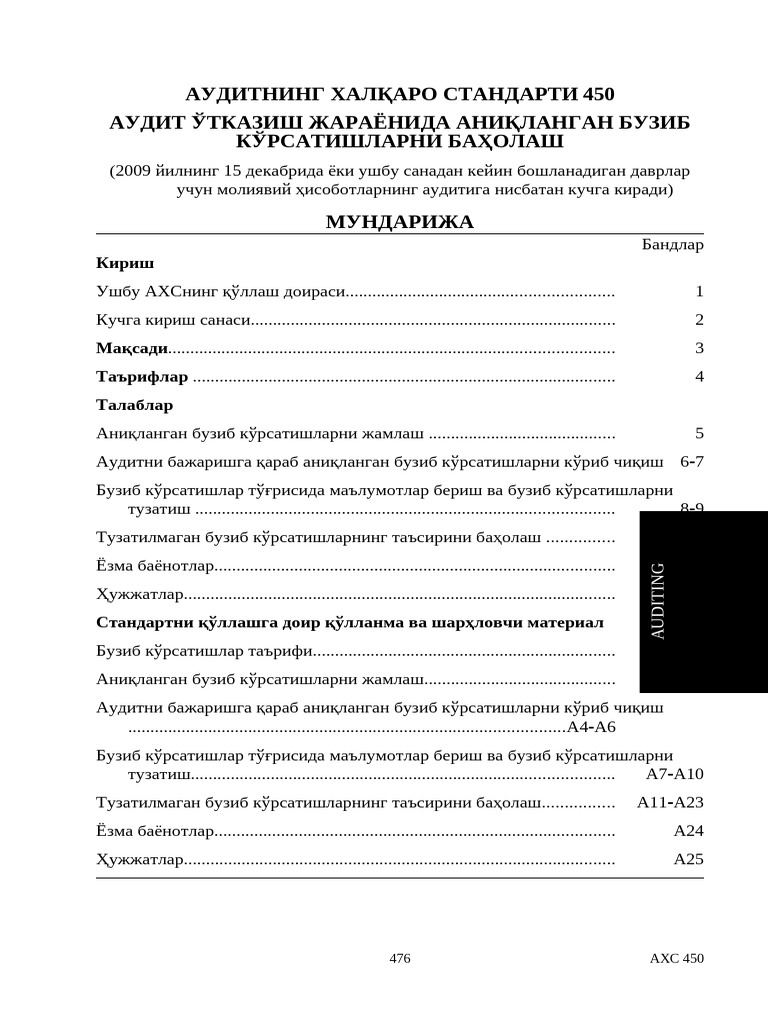 ISA 450_uzb | PDF