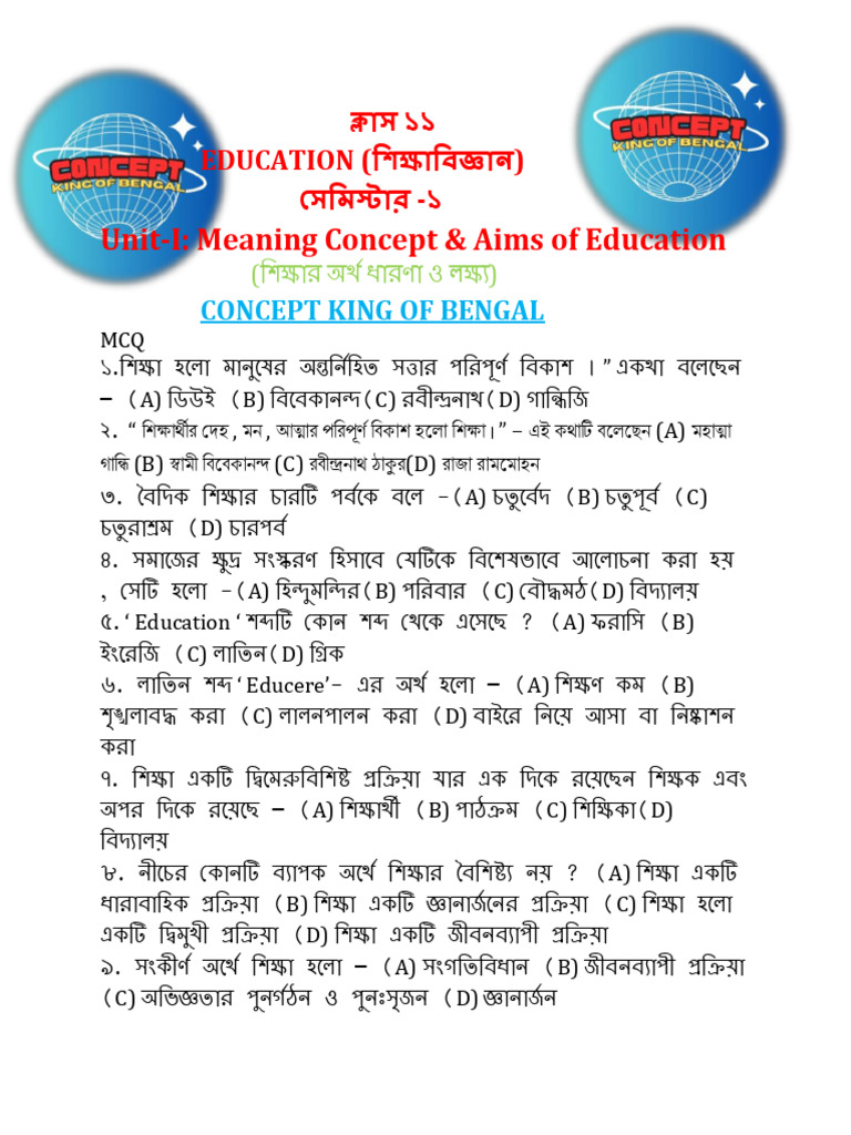 Class 11 Education Unit 1 | PDF