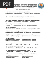 Tally MCQ Questions (PDF) 295 Tally ERP 9 MCQs Set Basic To Advanced ...