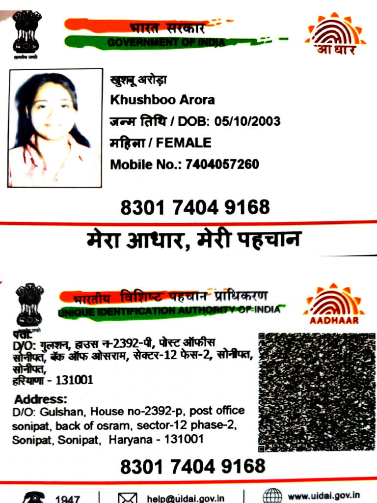 Aadhar Card | PDF
