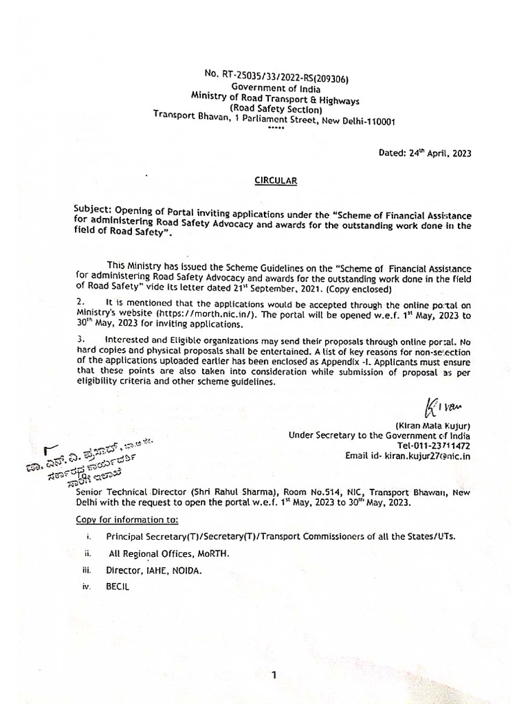 MoRTH Circular_24-04-2023 (1) | PDF