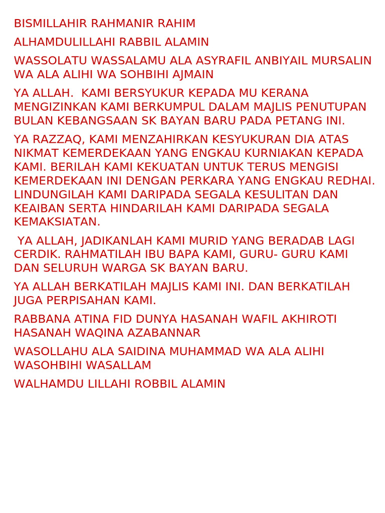 BISMILLAHIR RAHMANIR RAHIM | PDF