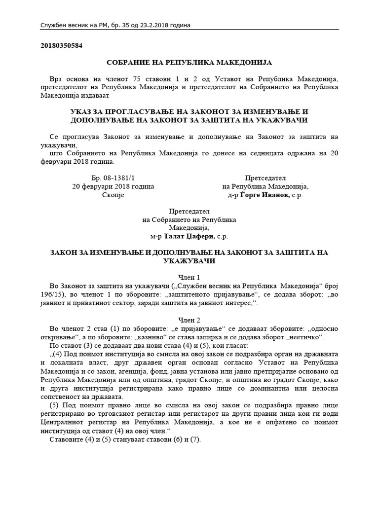 Закон за заштита на укажувачи Измена и Дополнување 35 2018 Pdf