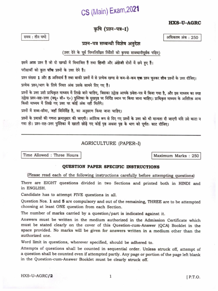 Agriculture Paper I | PDF