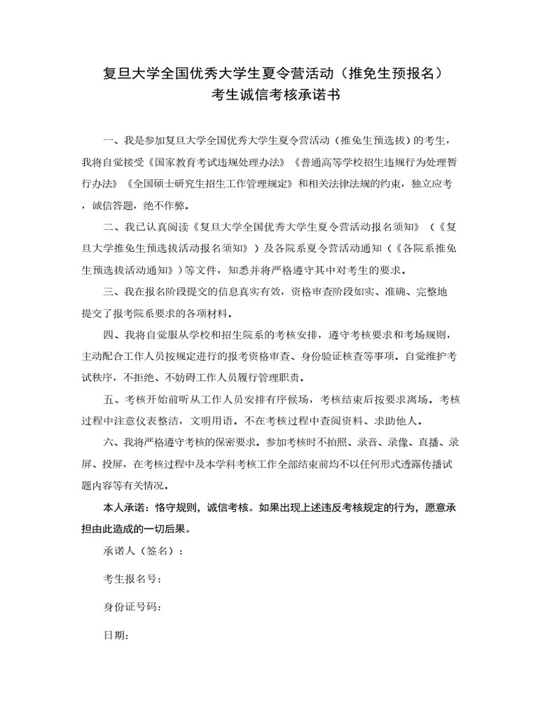Demo | PDF