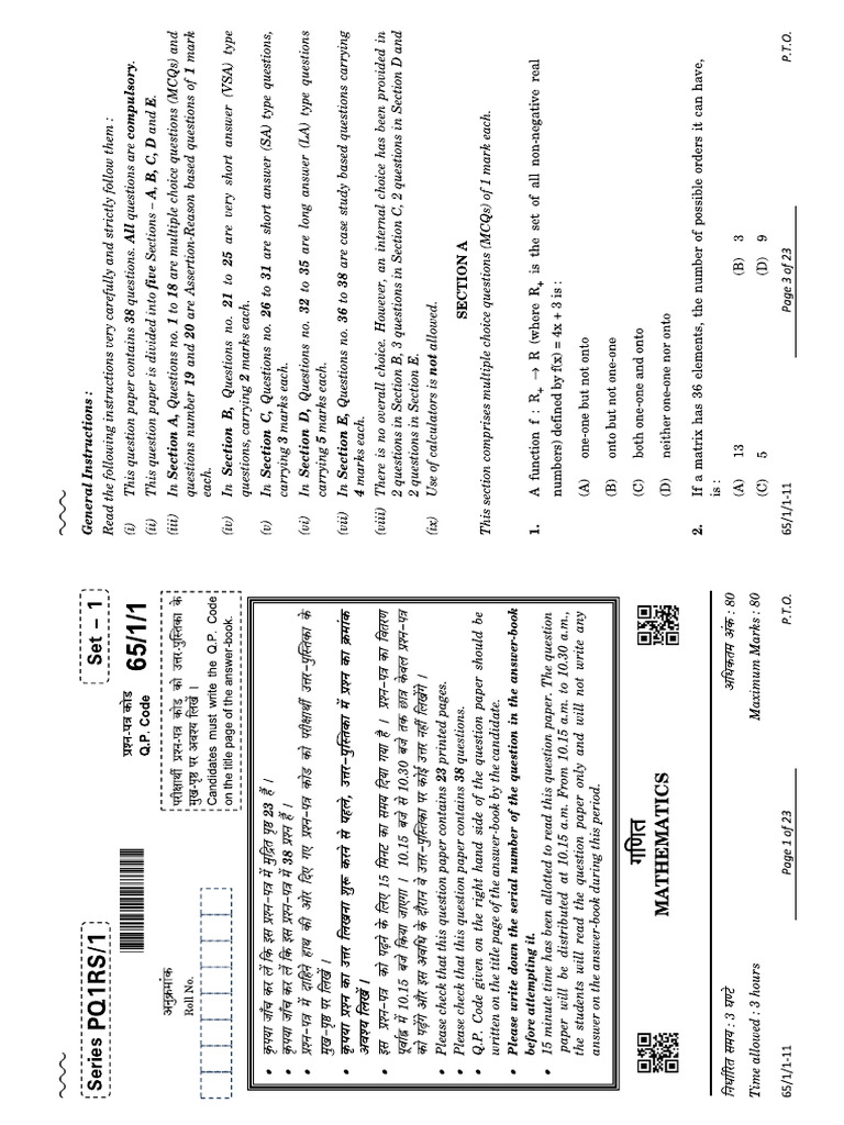 Math QP | PDF