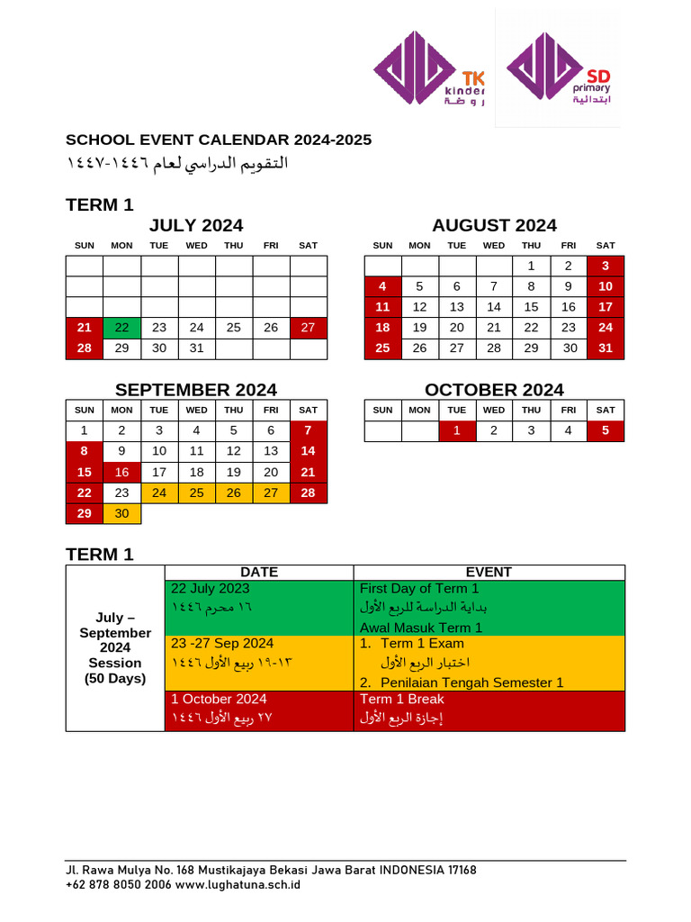 School Event Calendar 2024-2025 | PDF