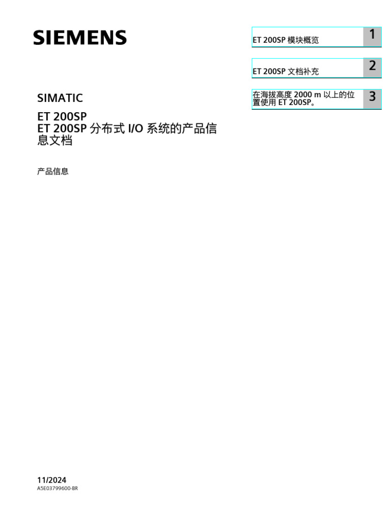 Et200sp Product Information ZH-CHS ZH-CHS | PDF