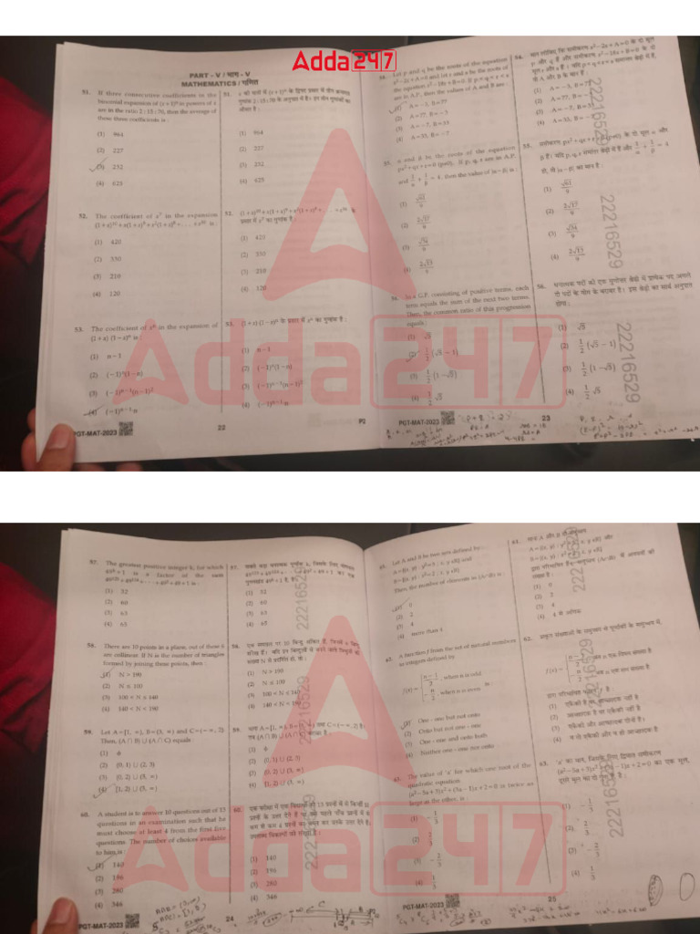 Emrs PGT Maths | PDF