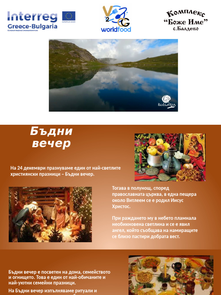 BG Presentation 1 | PDF