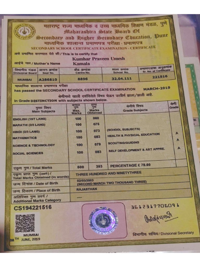 SSC Passing Certificate | PDF