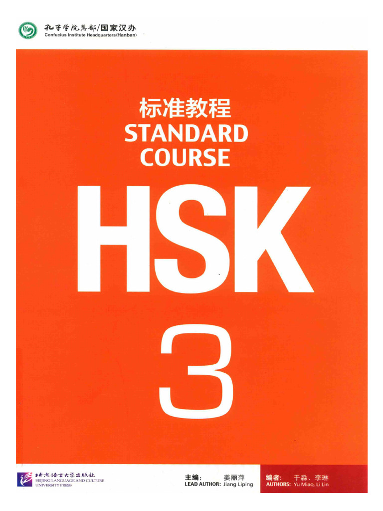 HSK 3 | PDF