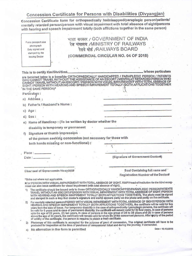 Railways Concession Form | PDF