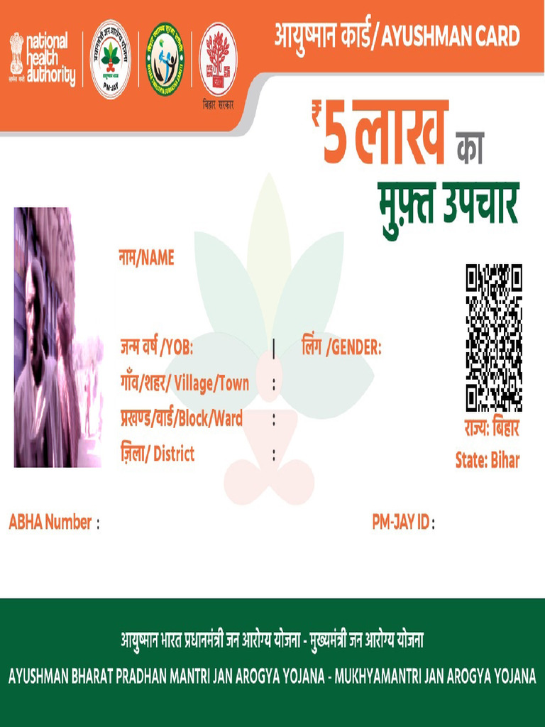 Aditya Giri MK06MW3ST | PDF