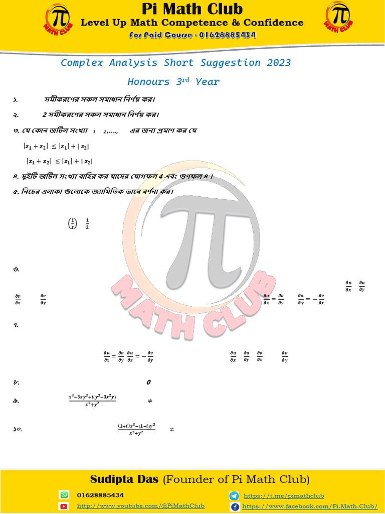 Complex Analysis Suggestions 2023 | PDF | Mathematical Objects | Mathematical Relations