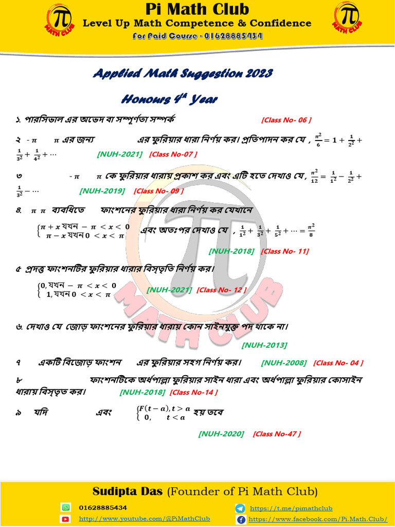 Applied Math Suggestions 2023 | PDF