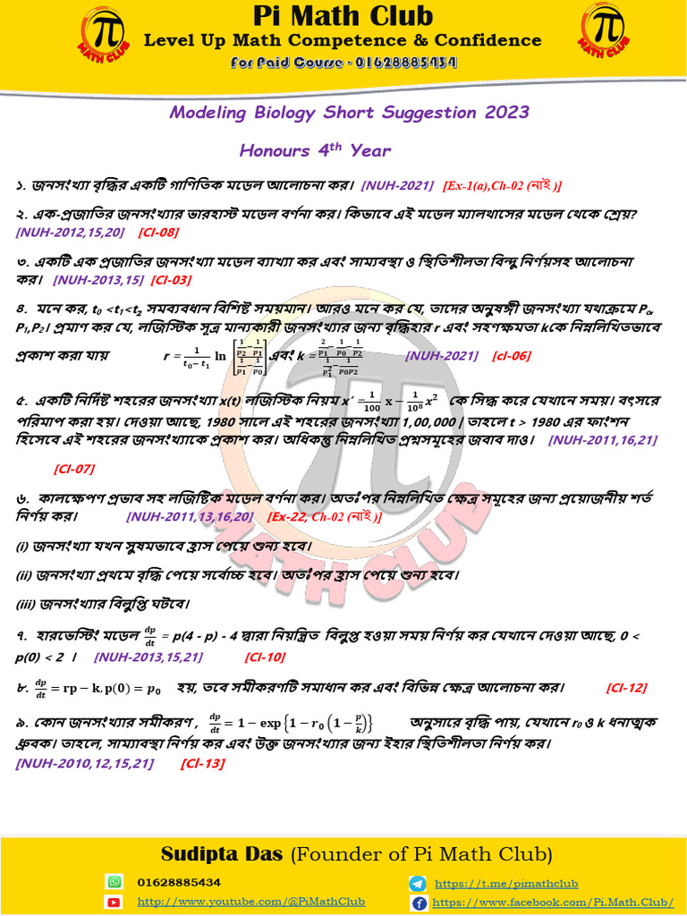 Modeling Biology Suggestions 2023 | PDF