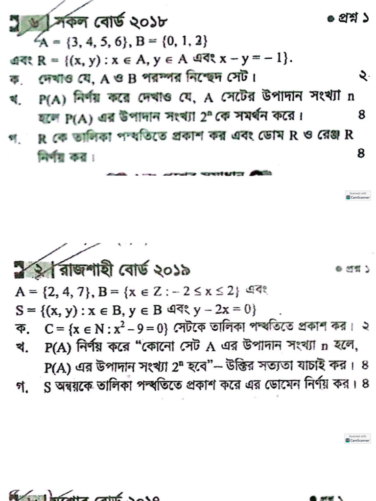 X Math Vacation HW | PDF