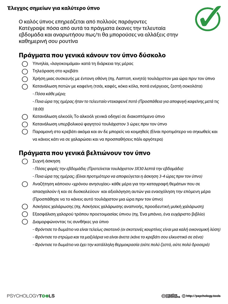 Checklist For Better Sleep GR | PDF