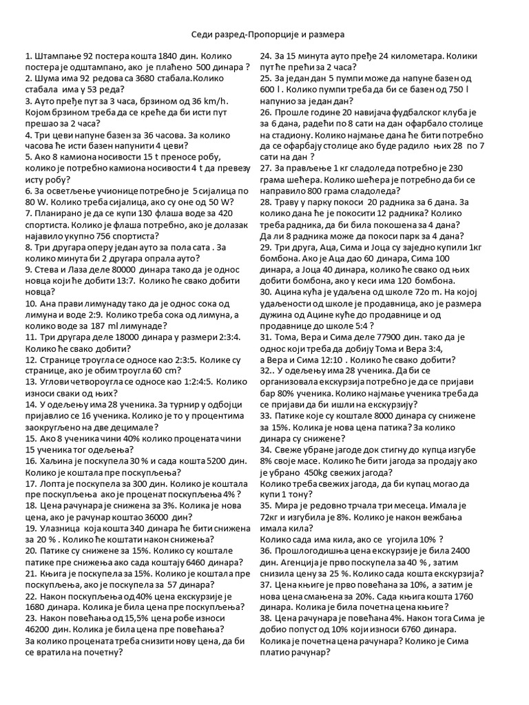 Proporcije | PDF